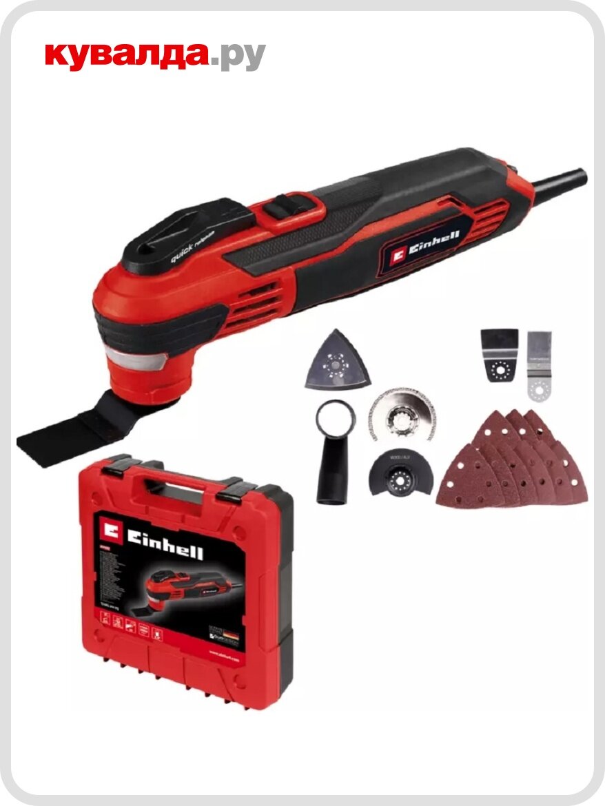 Многофункциональный инструмент сетевой EINHELL TE-MG 350 EQ