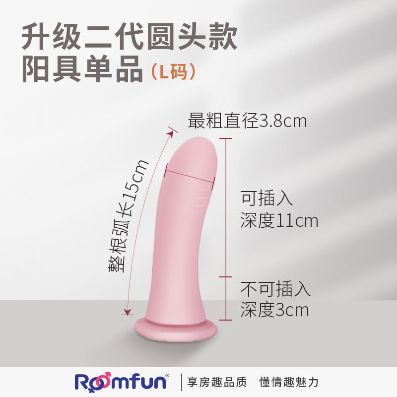 Roomfun Fun Les Носить брюки Жидкий силиконовый пенис лесбиянки Лара секс трусики носить пенис оптом CH-001L-D код