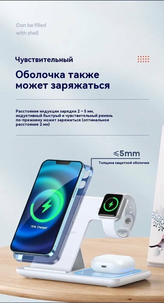 Беспроводная зарядка, для телефона, док станция 3 в 1, Белый