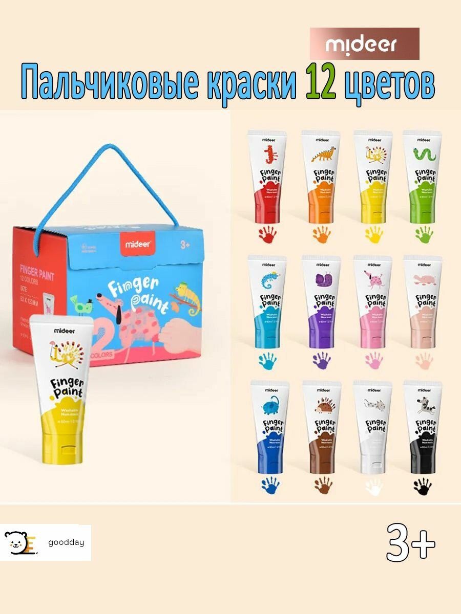 Краска пальчиковая 12 шт.