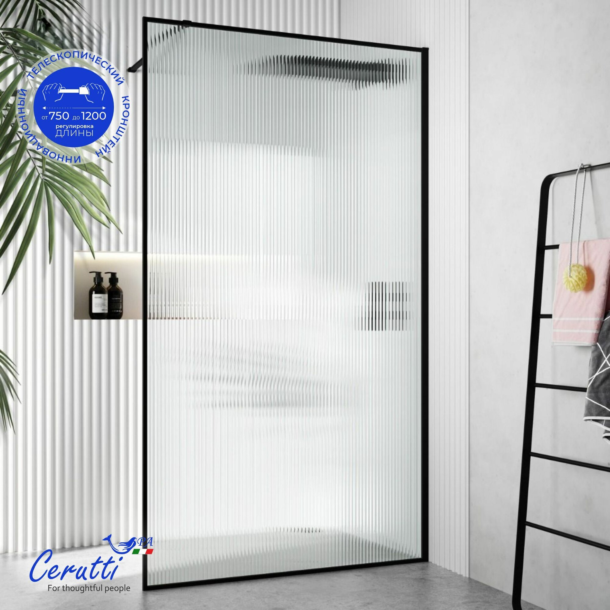 Душевая перегородка стеклянная Ceruttispa STRIP T100 (100x190) без поддона, профиль черный, стекло матовая гофрированная волна