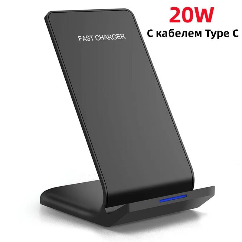 Быстрое беспроводное складное зарядное устройство Fast Stand 20W Black
