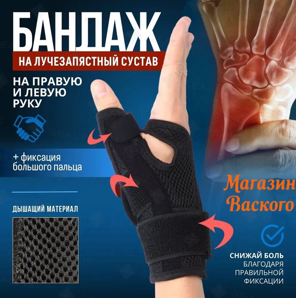 Компрессионная повязка, размер: 0