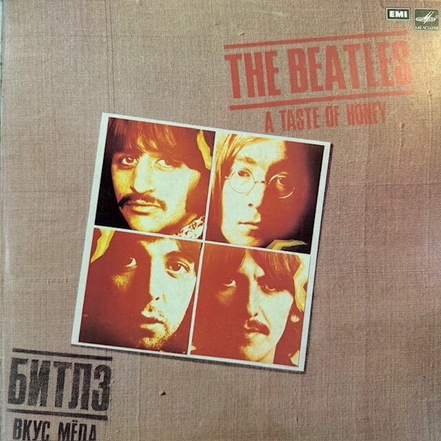 Виниловая пластинка The Beatles A Taste Of Honey (Мелодия) LP