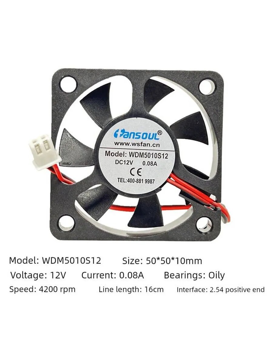 Вентилятор Air-Fan, черный, бесшумный, 5x5 см