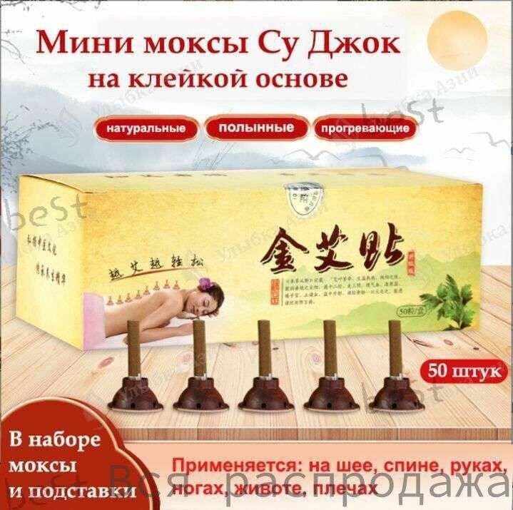Благовония