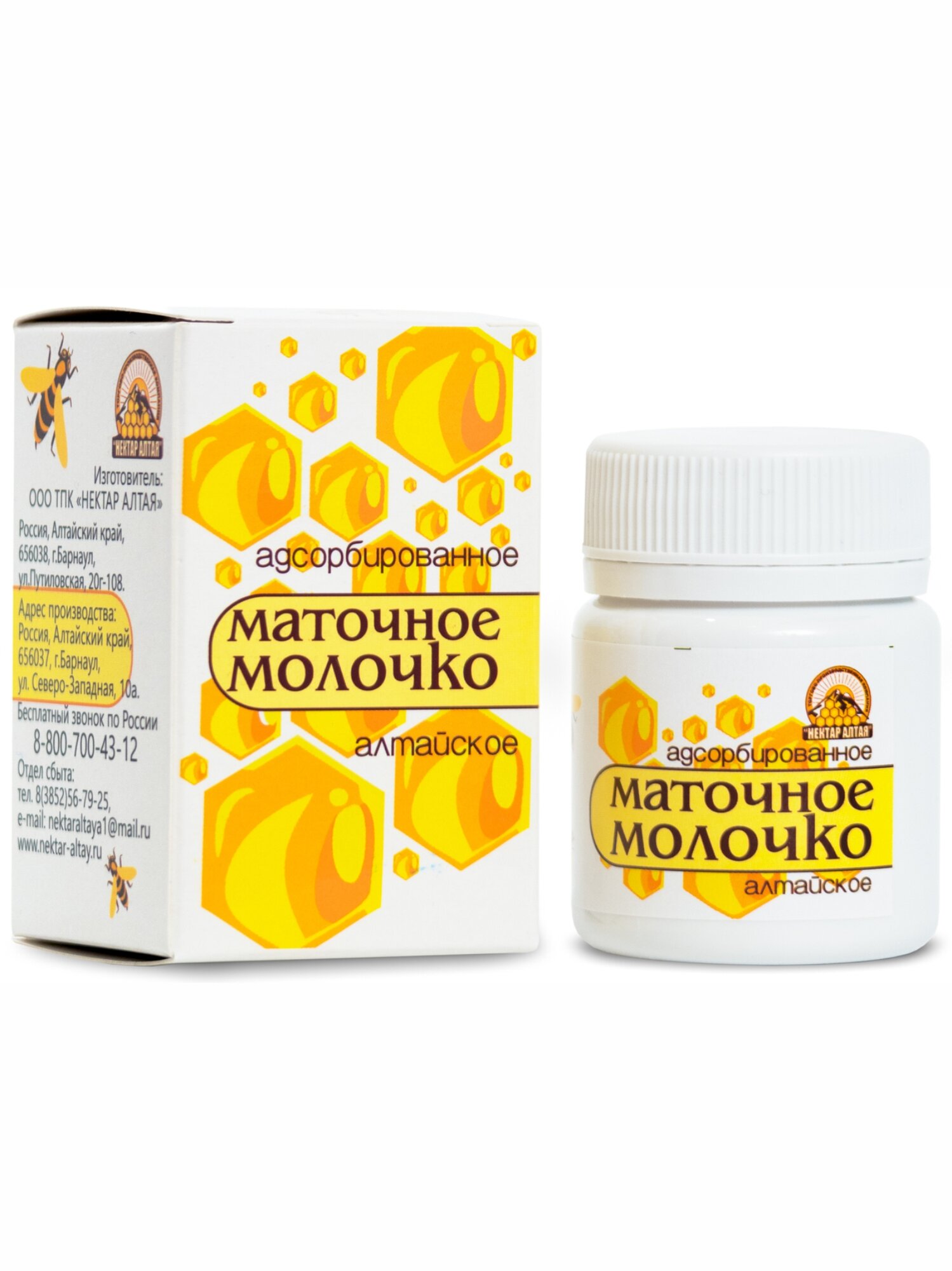 Маточное молочко «Алтайское» адсорбированное от бренда "Нектар Алтая", 20 грамм