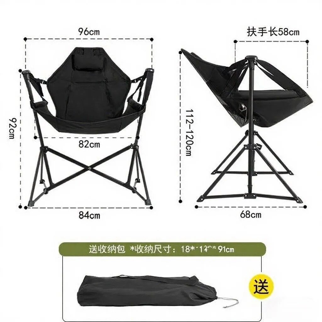 Складное кресло для улицы с подлокотником, качалка для кемпинга, портативное пляжное кресло для отдыха и рыбалки, качалка для взрослых и детей