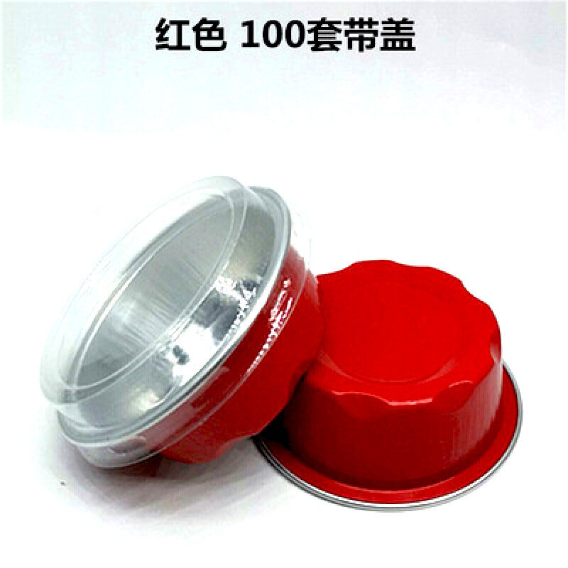 Форма для яичного пирога из фольги, французский чизкейк, лунный пирог, поднос из фольги, форма для выпечки лунного пирога на углях, поднос из фольги