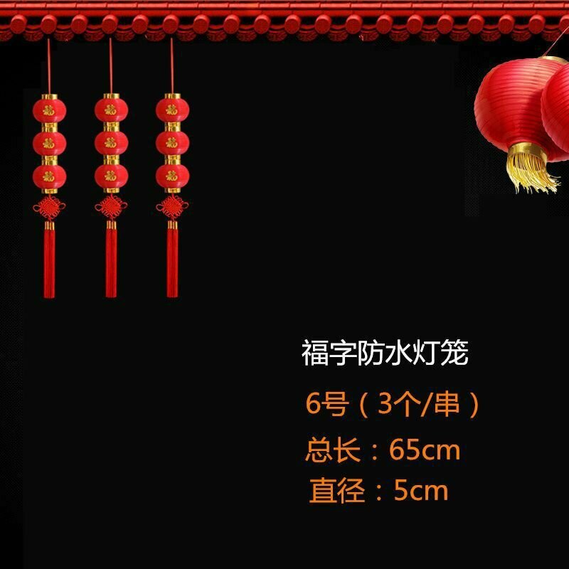 2026 Красные флокированные маленькие фонарики, гирлянды, фонарики для новоселья, фонарики для открытия компании, маленькие подвесные украшения для бонсай, свадебные принадлежности