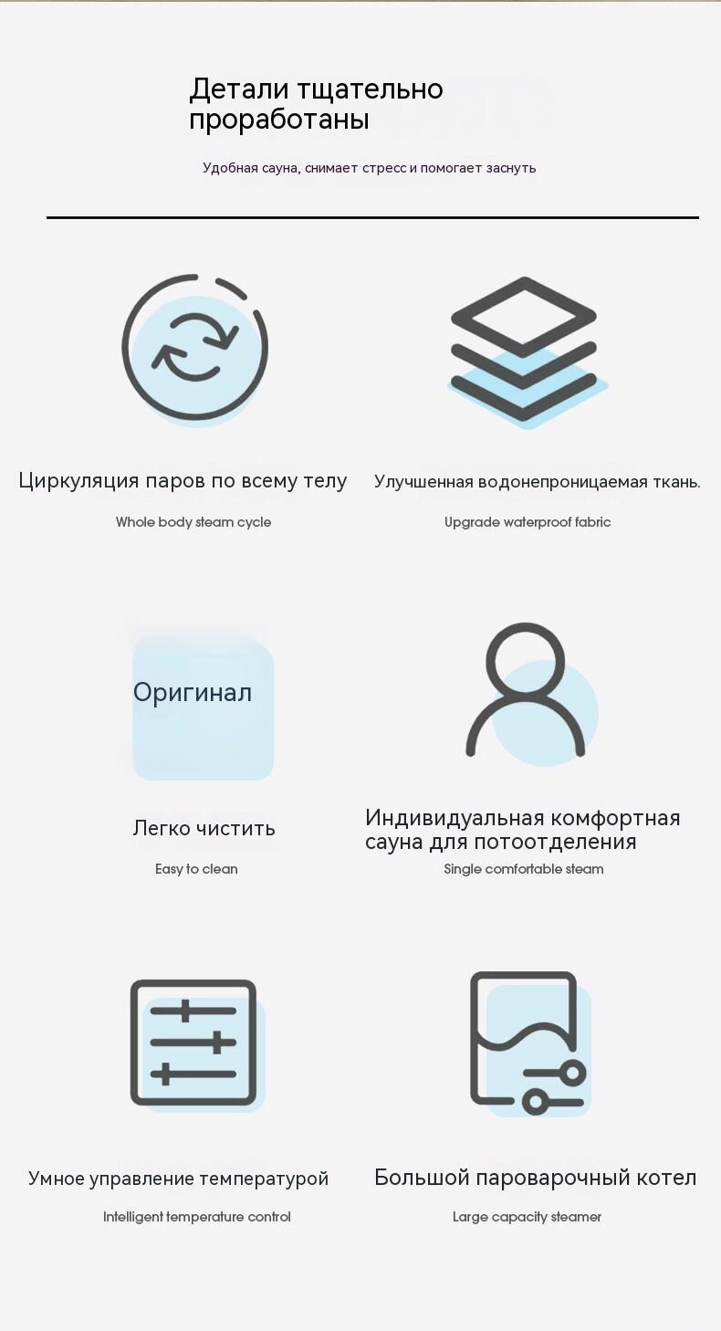 Сауна Ба Гуа. Мини сауна — фото 1