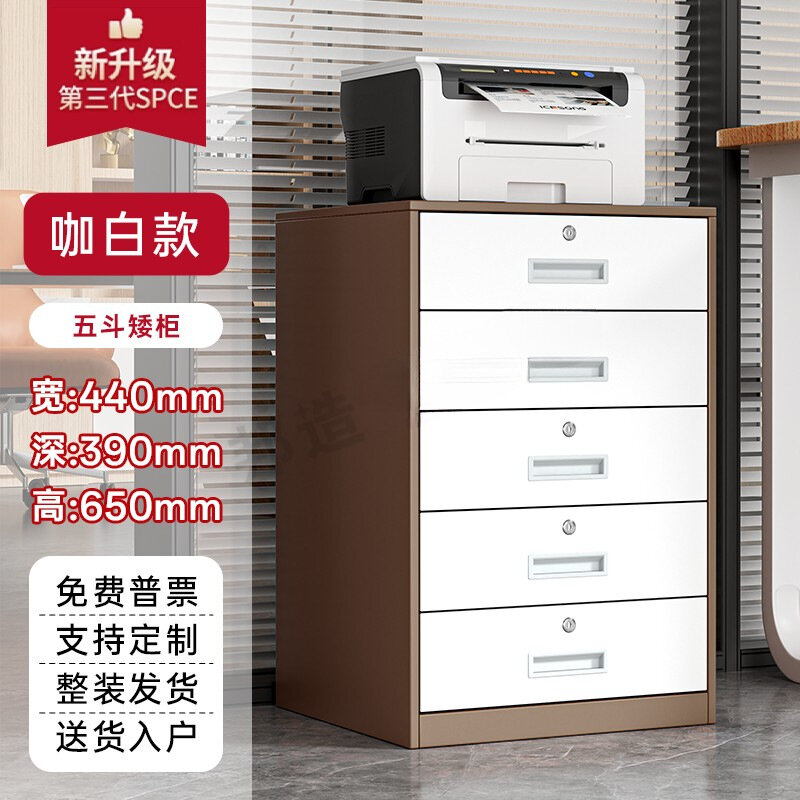 Металлический шкаф для документов, низкий шкаф, офисный шкаф под столом, ящик для хранения документов, боковой шкаф с замком, инструментальный шкаф