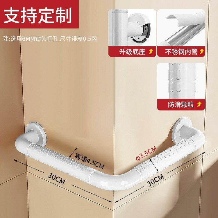 L-образная противоскользящая угловая ручка для ванной для пожилых, поручень для туалета, душевой барьера, ручка для туалета без барьеров
