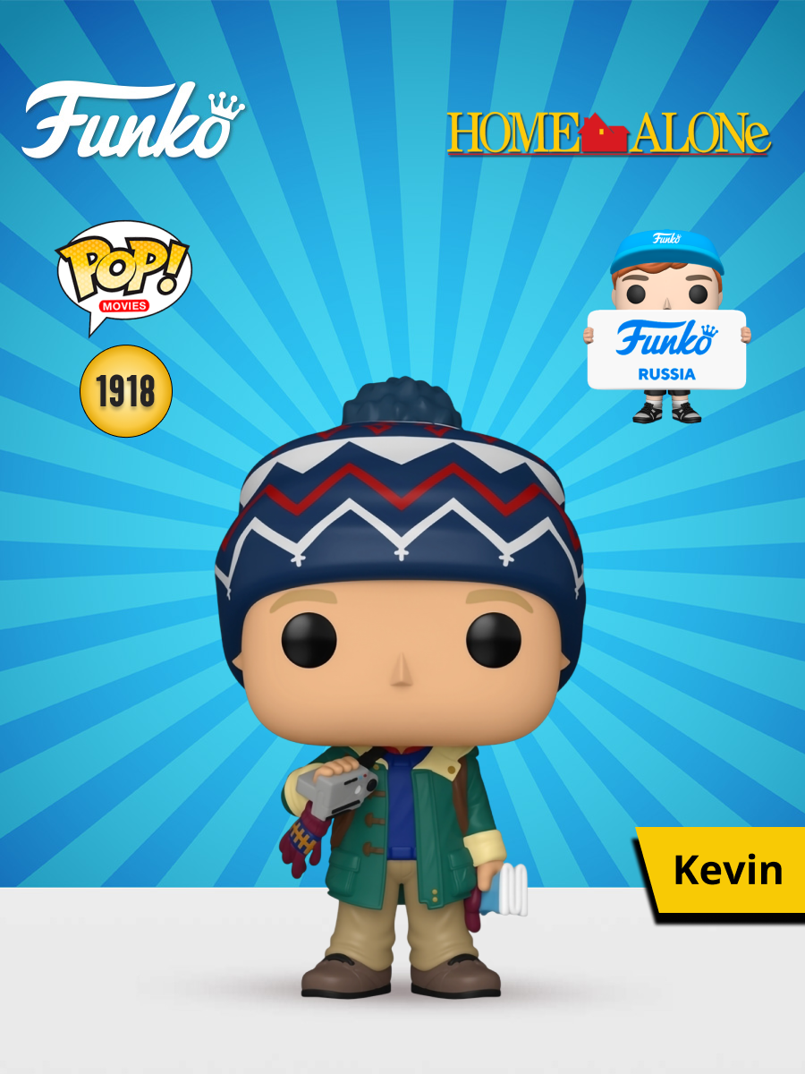 Фигурка Funko POP! Movies Home Alone 2 Kevin (1918) 80040 винил