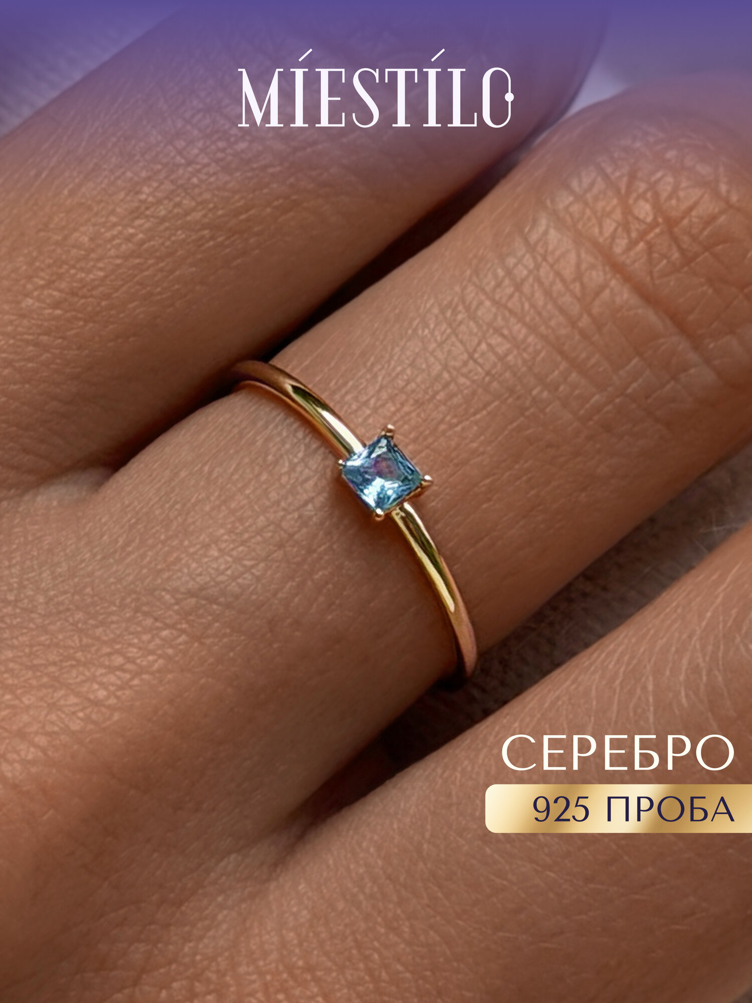 Кольцо тонкое, серебро, 925 проба, золочение, фианит