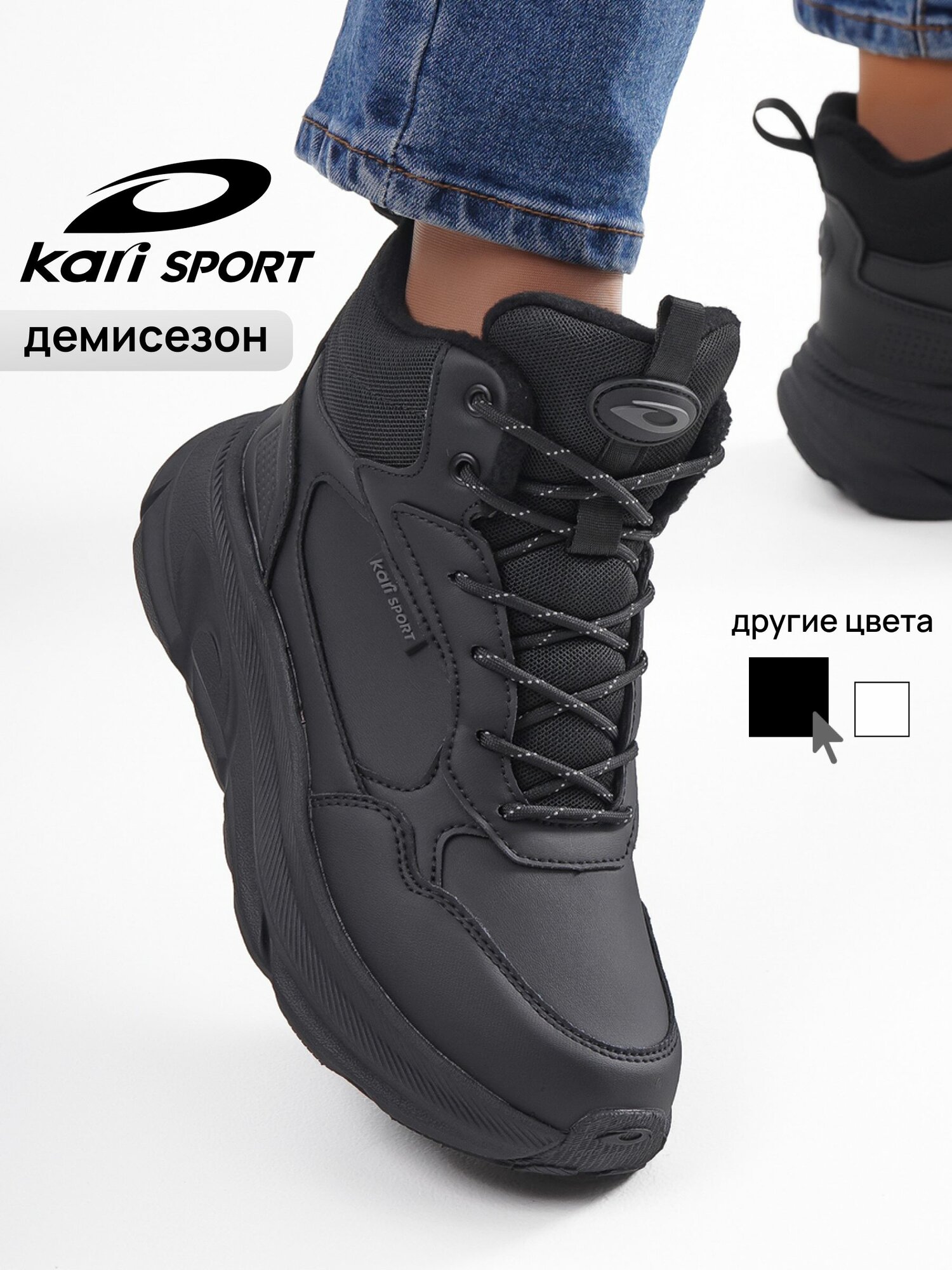 Ботинки Осень-зима 2025