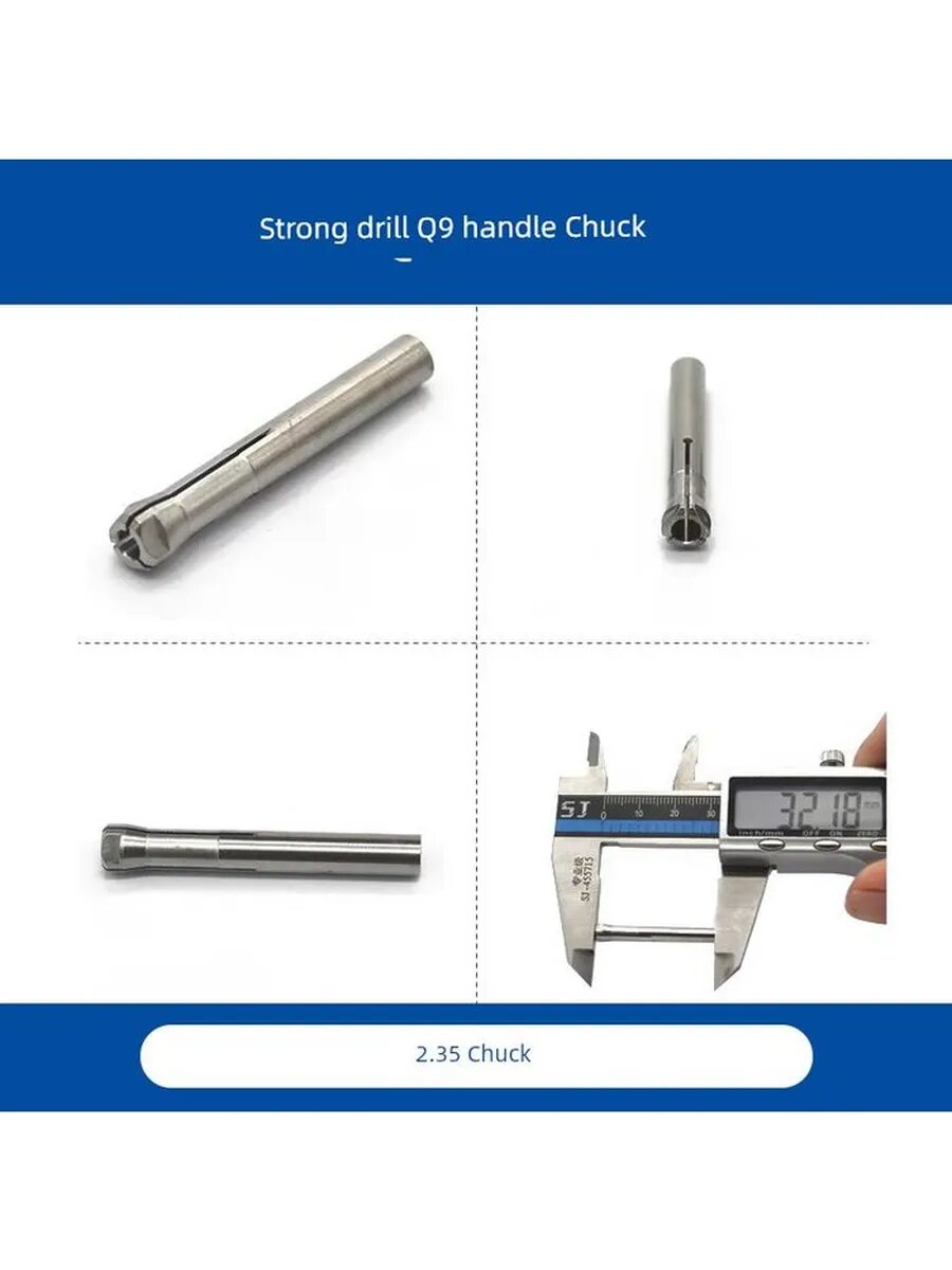 Патрон Strong Drill Q9-2.35 для гравера