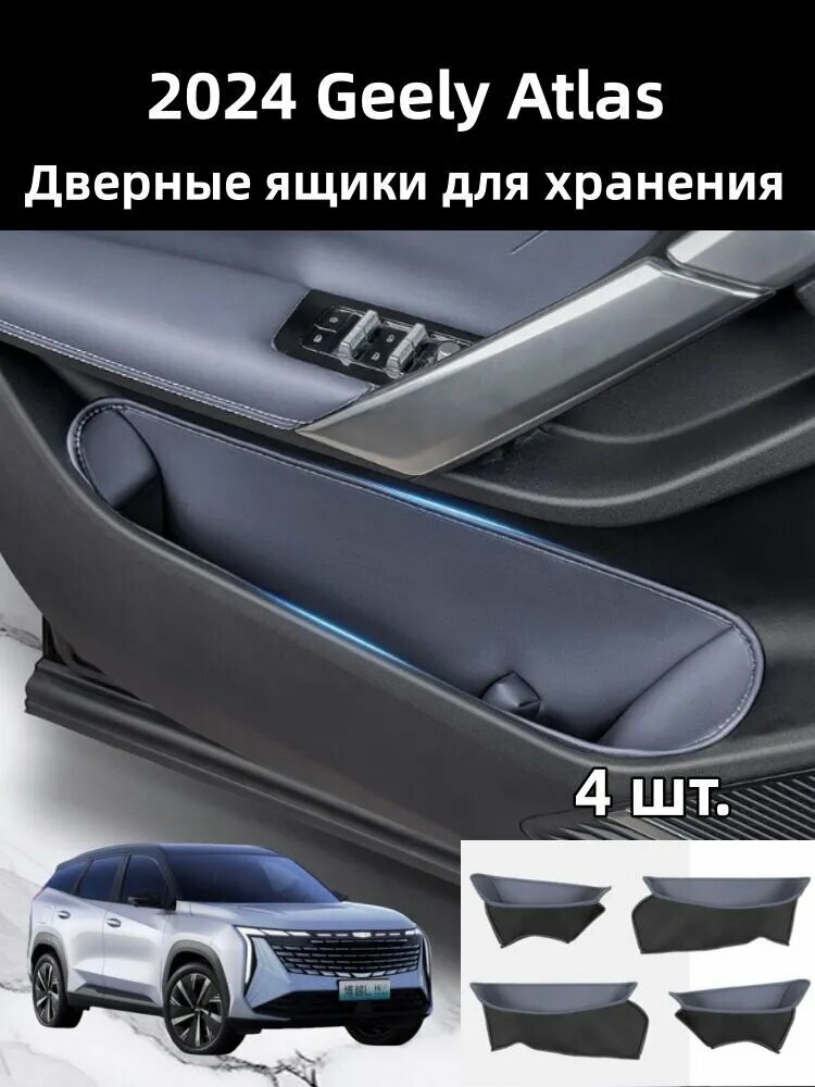 Сумка-органайзер