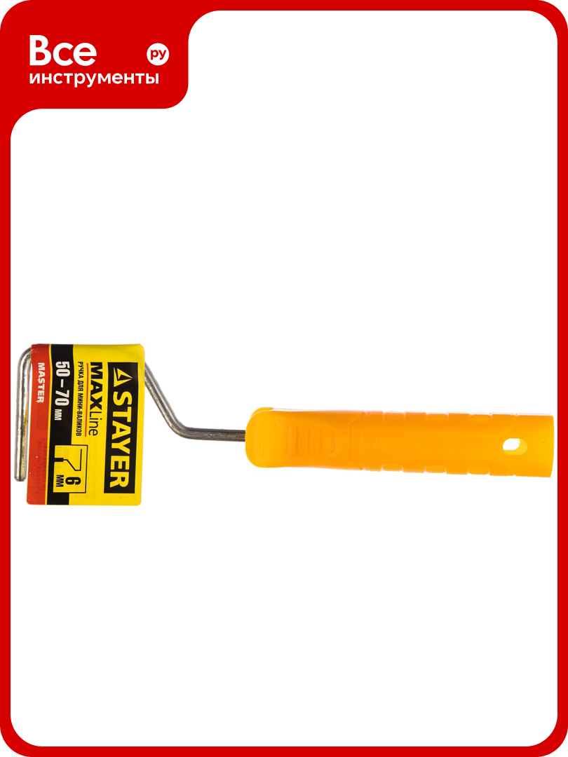 Ручка STAYER для мини-валиков бюгель 6мм 55х190мм 0565-19