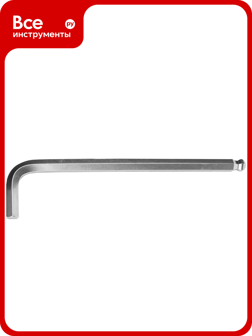 Имбусовый ключ KRAFTOOL Industrie длинный, с шариком, Cr-Mo, хромосатинированное покрытие, HEX 19 27437-19