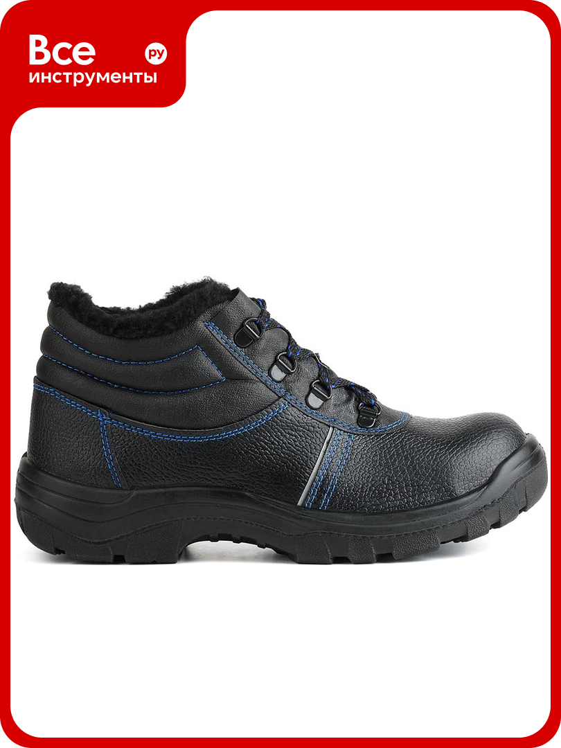 Ботинки PROSAFE 14, р.41 4650289560199