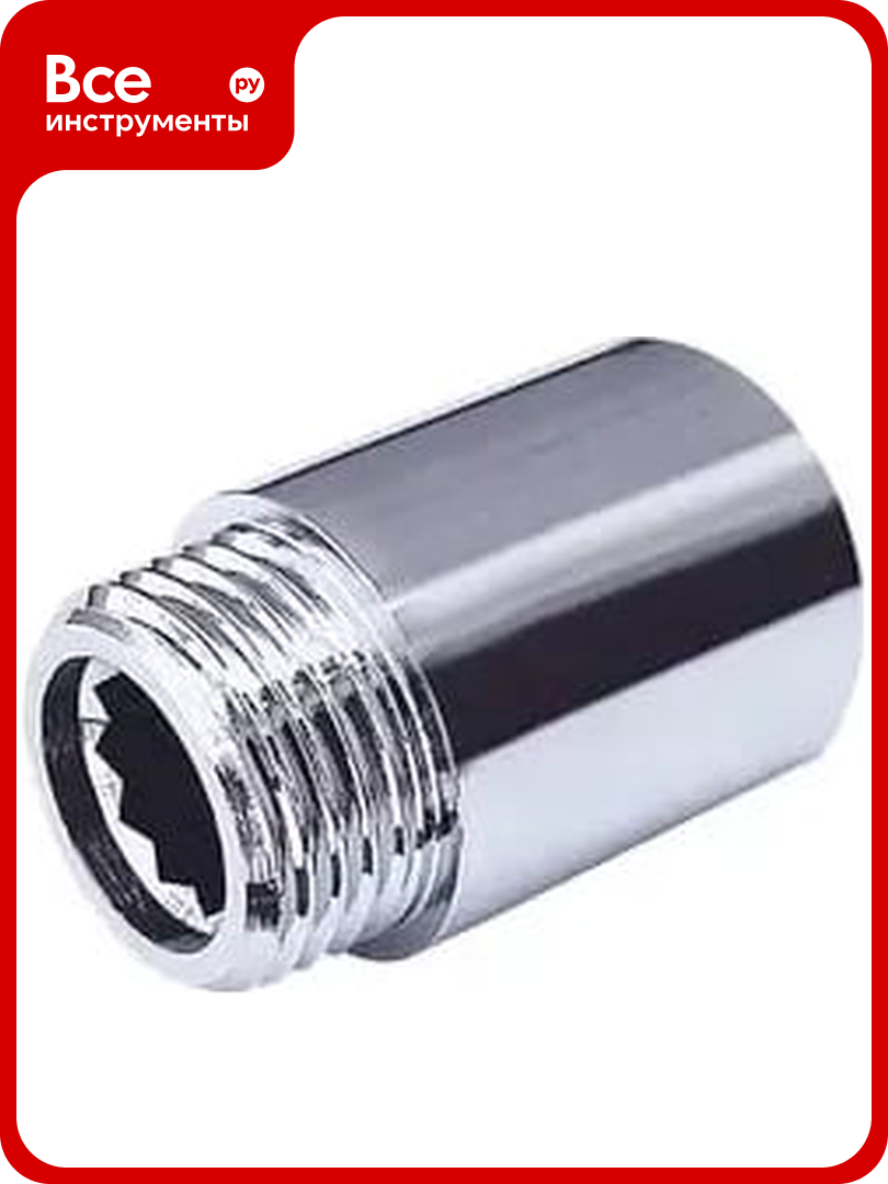 Удлинитель резьбовой ViEiR 2 шт, 1/2 х 30 мм, наружная/внутренняя резьба, хромированная латунь SAX30