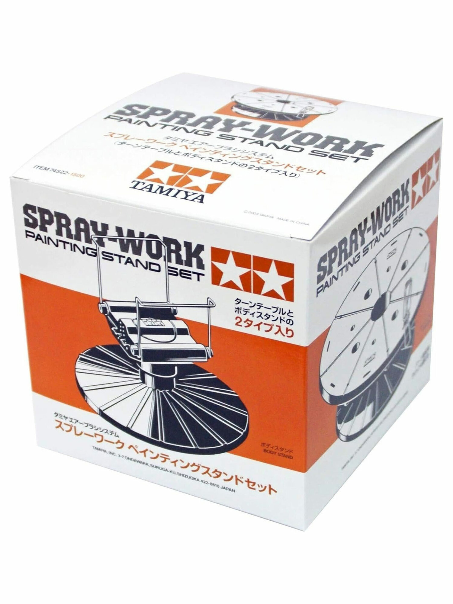 Подставки держатели для покраски миниатюр Tamiya Spray-Work Painting Stand Set 74522