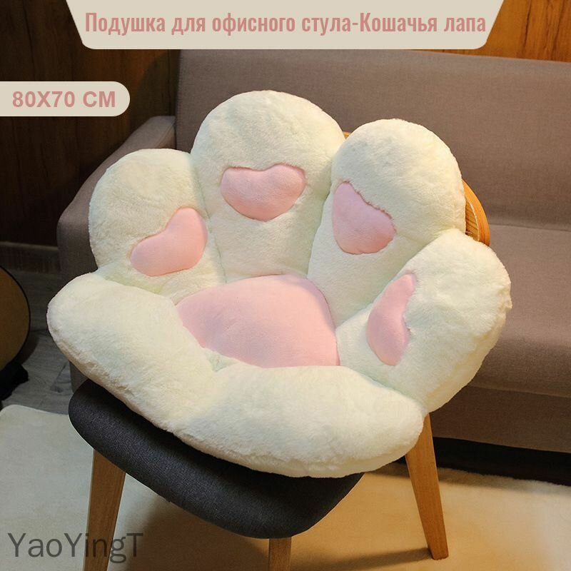 Кровать для домашних животных, в форме кошачьего когтя, мягкое кресло для дивана, коврик для пола, симпатичная подушка.