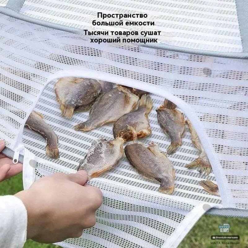 Сушилка подвесная для рыбы и фруктов, складная с сетками удобное решение для сушки овощей и заготовок