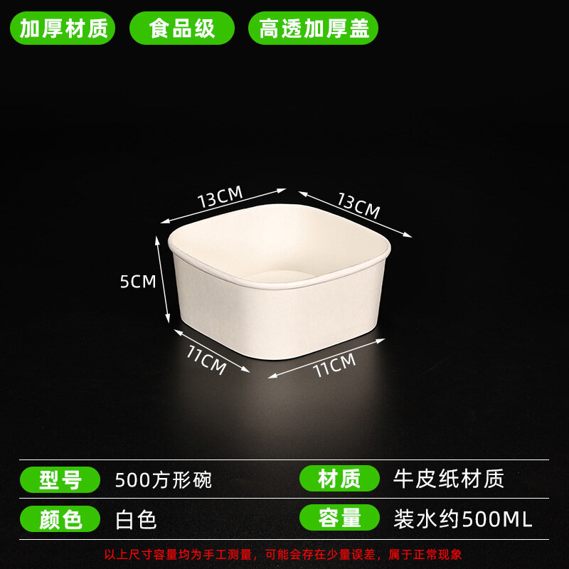 Упаковочная коробка для фруктов одноразовая специальная интернет-знаменитость высококачественная крафт-бумага коробка для нарезки фруктов упаковка ланч-бокс квадратная