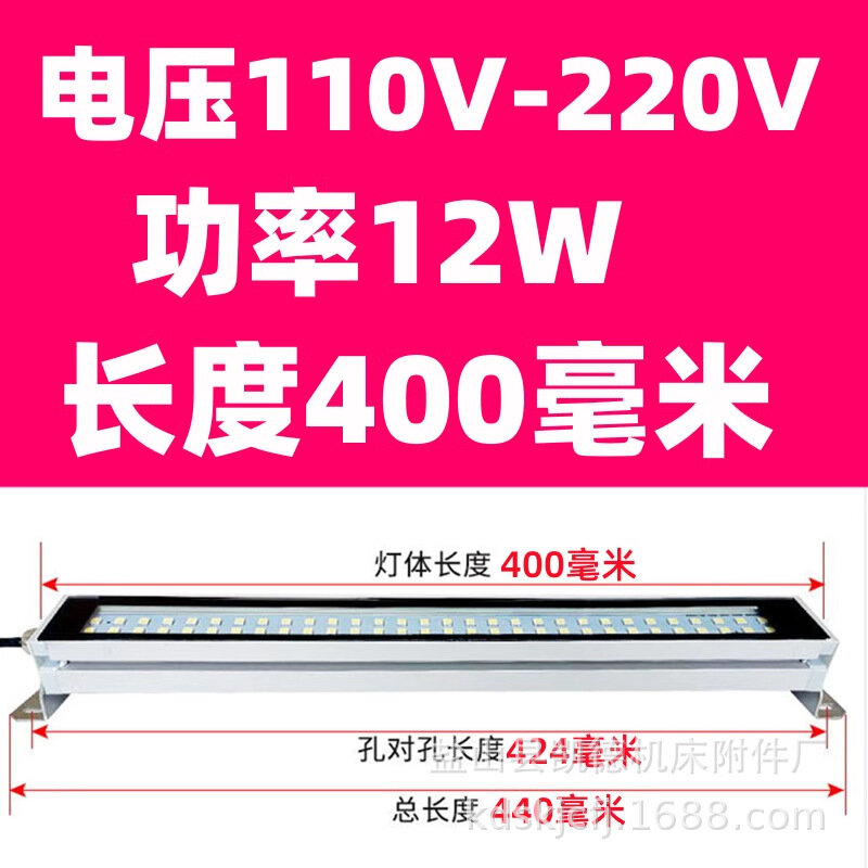 Металлический светодиодный светильник для станков, водонепроницаемый, маслостойкий, взрывозащищенный, флуоресцентный освещение для ЧПУ, токарный станок 220В 24В, три-защитный свет