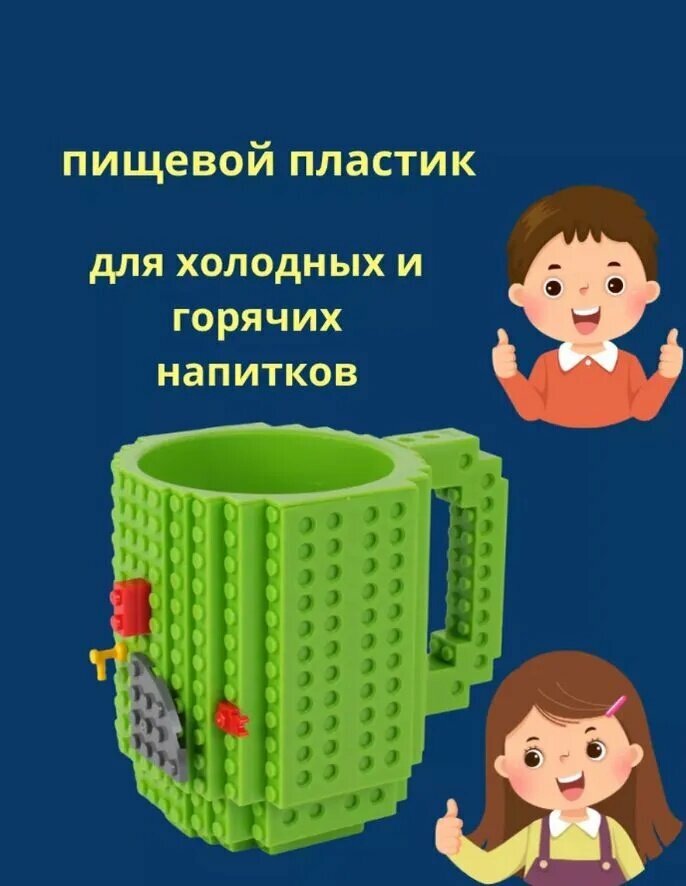 Кружка, 1 шт — фото 1