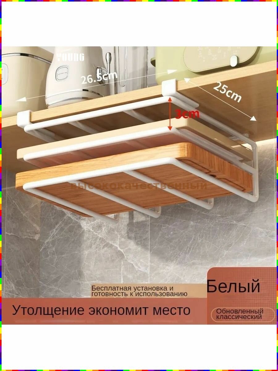 Удобная подставка для хранения разделочных досок