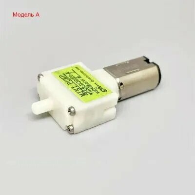 Электрические насосы DQB020-A Маленький Мини M20 DC 3В 3.7В Воздушный Кислородный Инфлятор Насос