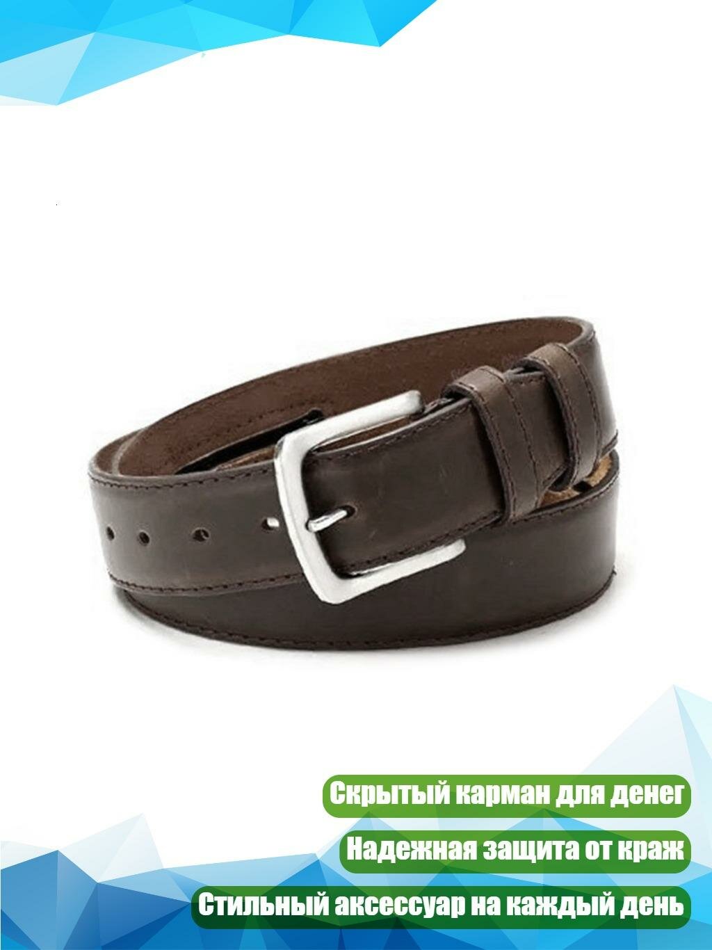 Пояс-кошелёк из ПУ кожи, B