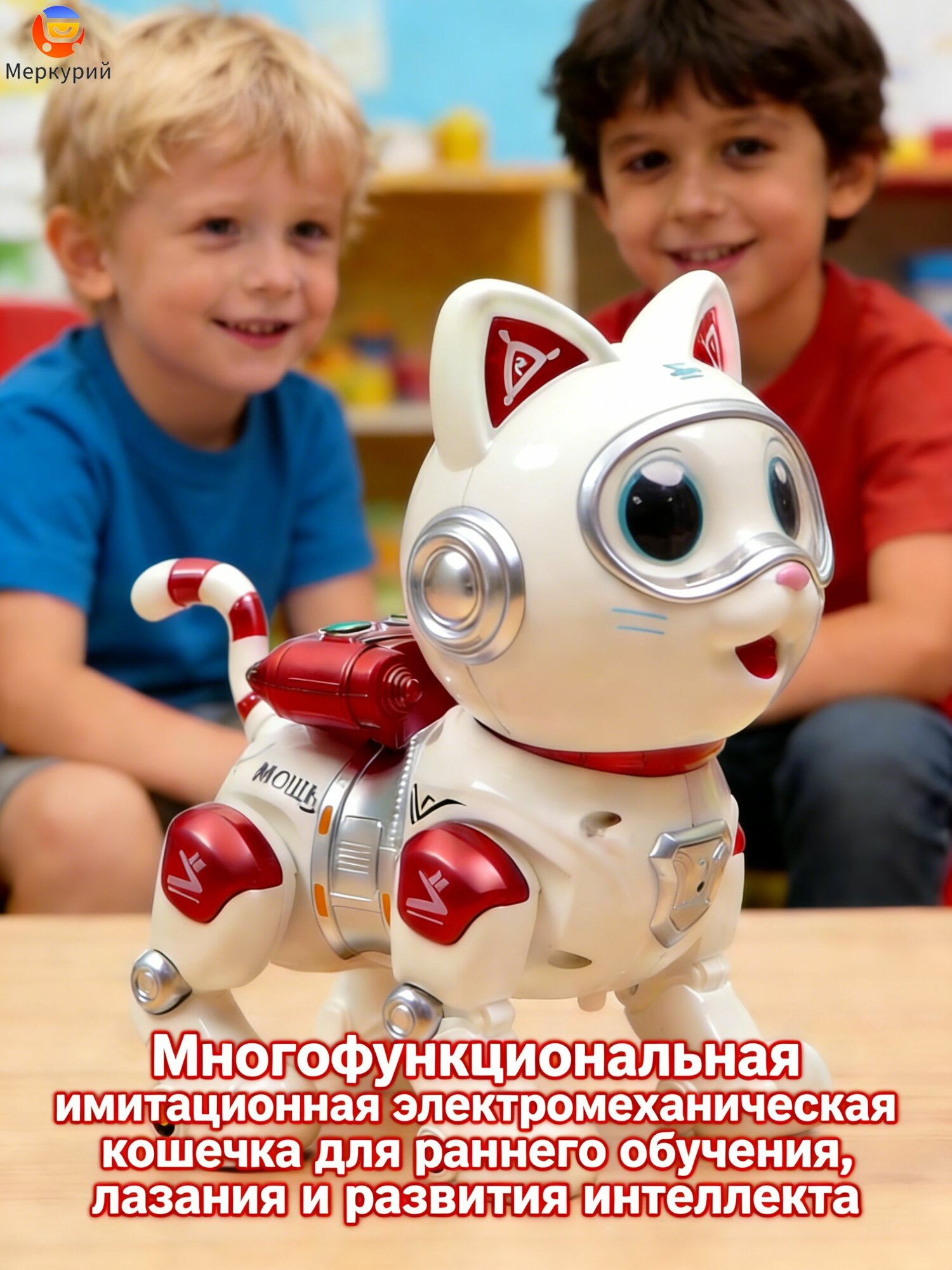 Умный робот-кот для детей, реалистичный, электрический, ползает, с обучающими функциями, развивающая игрушка для малышей