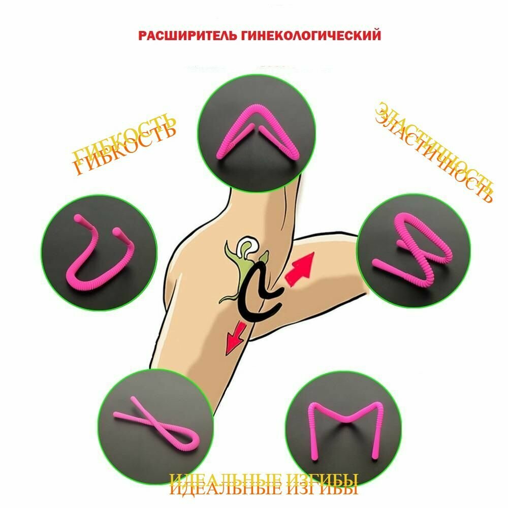 Расширитель