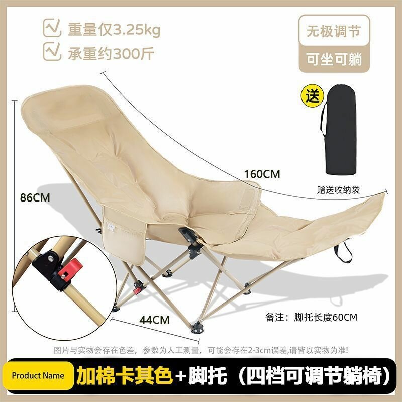 Складной стул с подушкой, складная кровать, раскладная кровать для отдыха, портативный стул для кемпинга и рыбалки на открытом воздухе, легкий парковый стул-полумесяц, подходит для установки торговых точек.