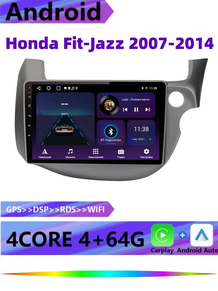 ZKAI Автомагнитола, диагональ: 10.1", 2 DIN, 4ГБ/64ГБ