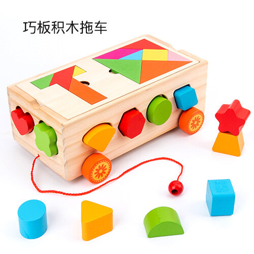 Детские блоки для сопоставления форм с семнадцатью отверстиями, интеллектуальная коробка с прицепом для детей 1-2-3 лет, игрушка для раннего развития с когнитивным мячом