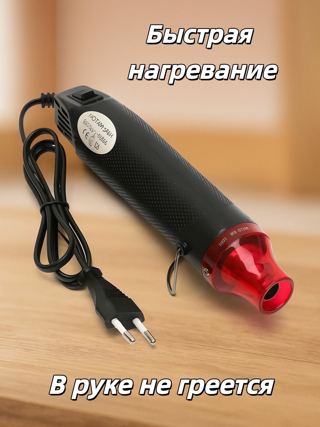 Строительный фен строительный фен