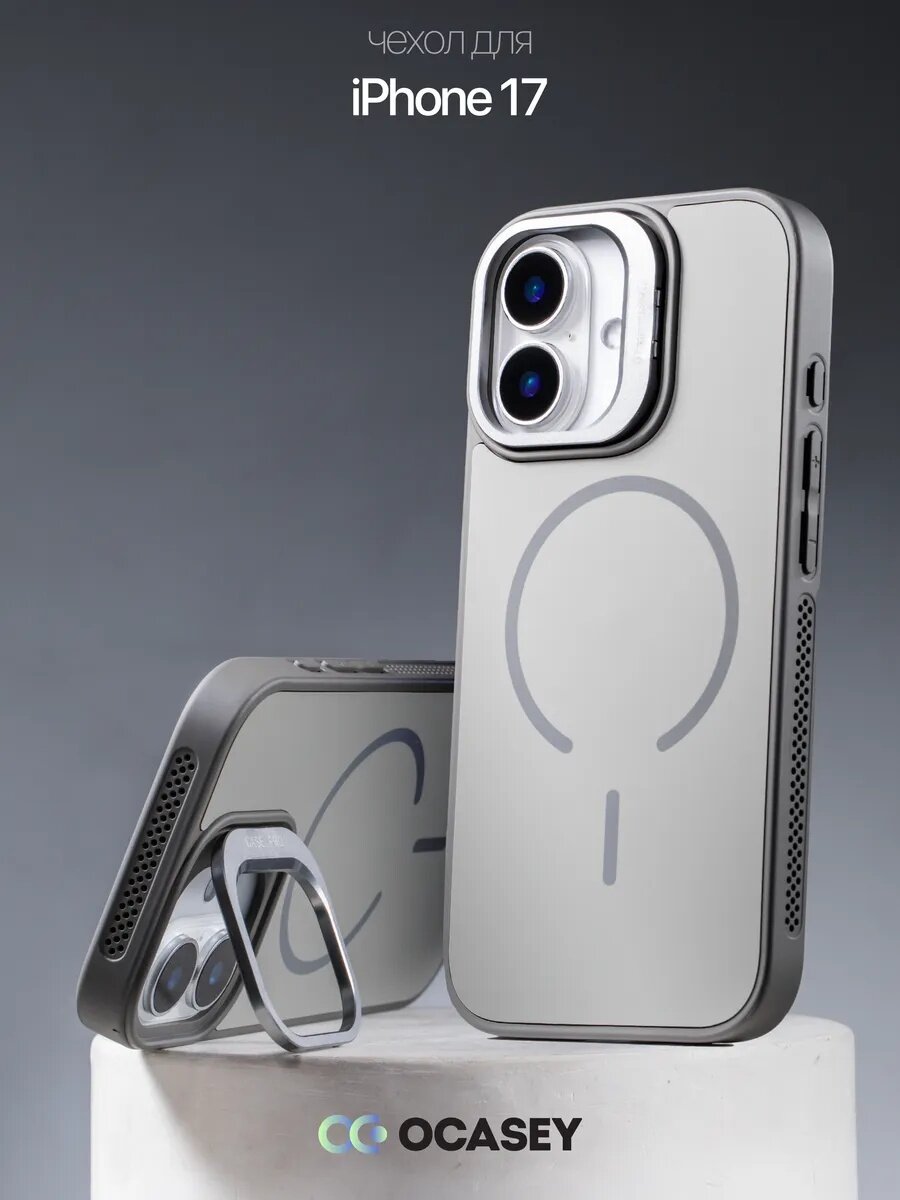 Чехол О'кейси, для iPhone 17, с MagSafe, накладка, серый, с принтом
