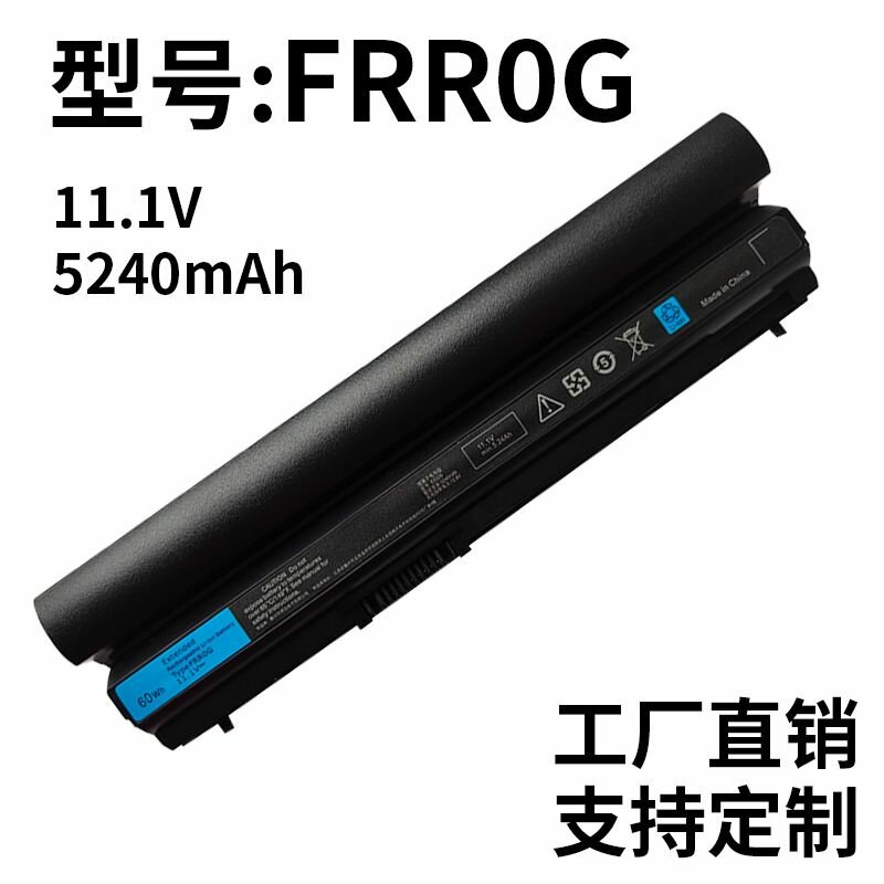 Аккумулятор для ноутбука Dell, (FRROG)