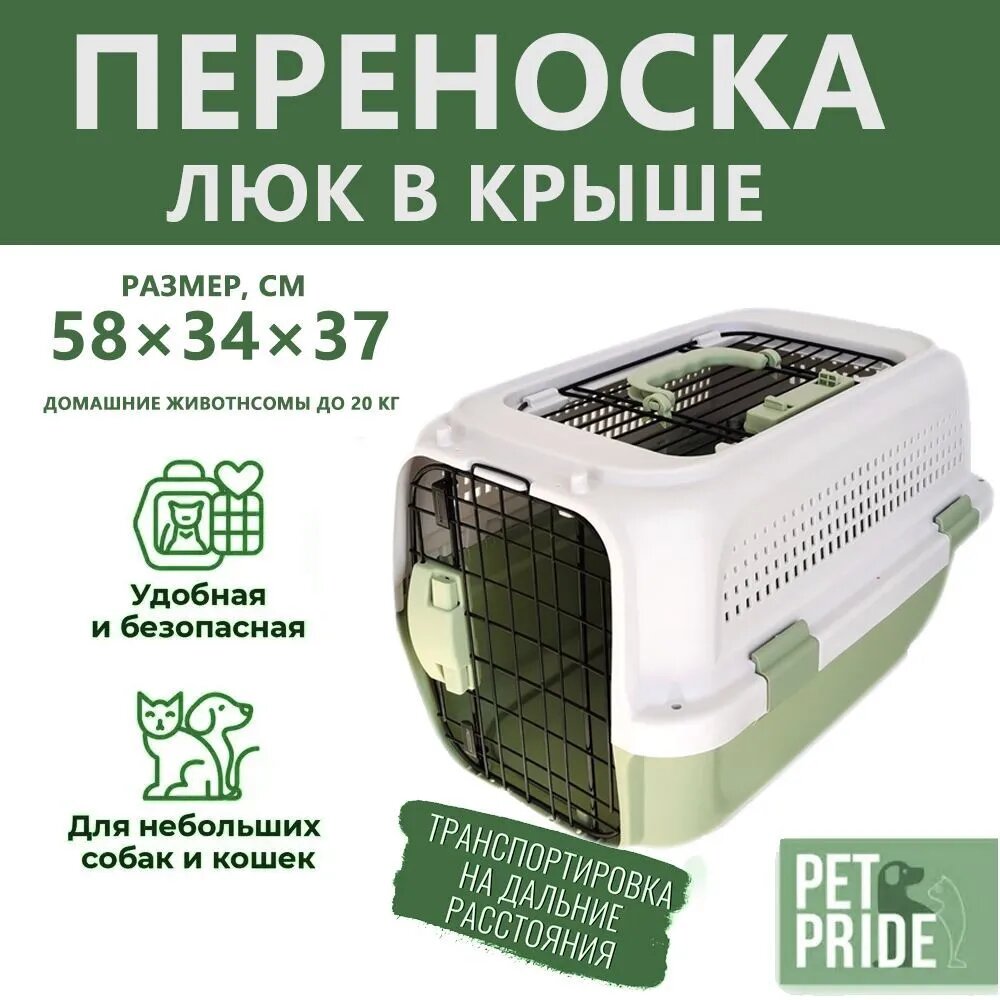 Чехол для переноски