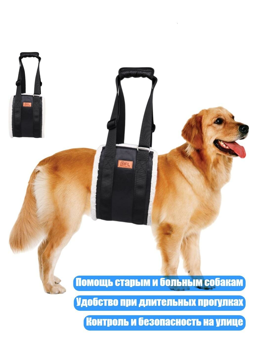 Регулируемый бесприводной поводок-шлейка для собак, M