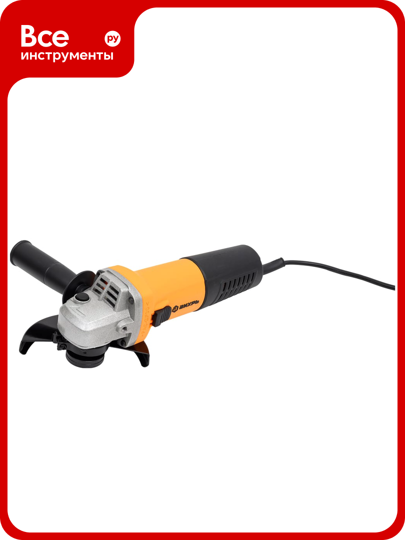 Машина шлифовальная угловая болгарка Вихрь УШМ-888А 900/72/12/18