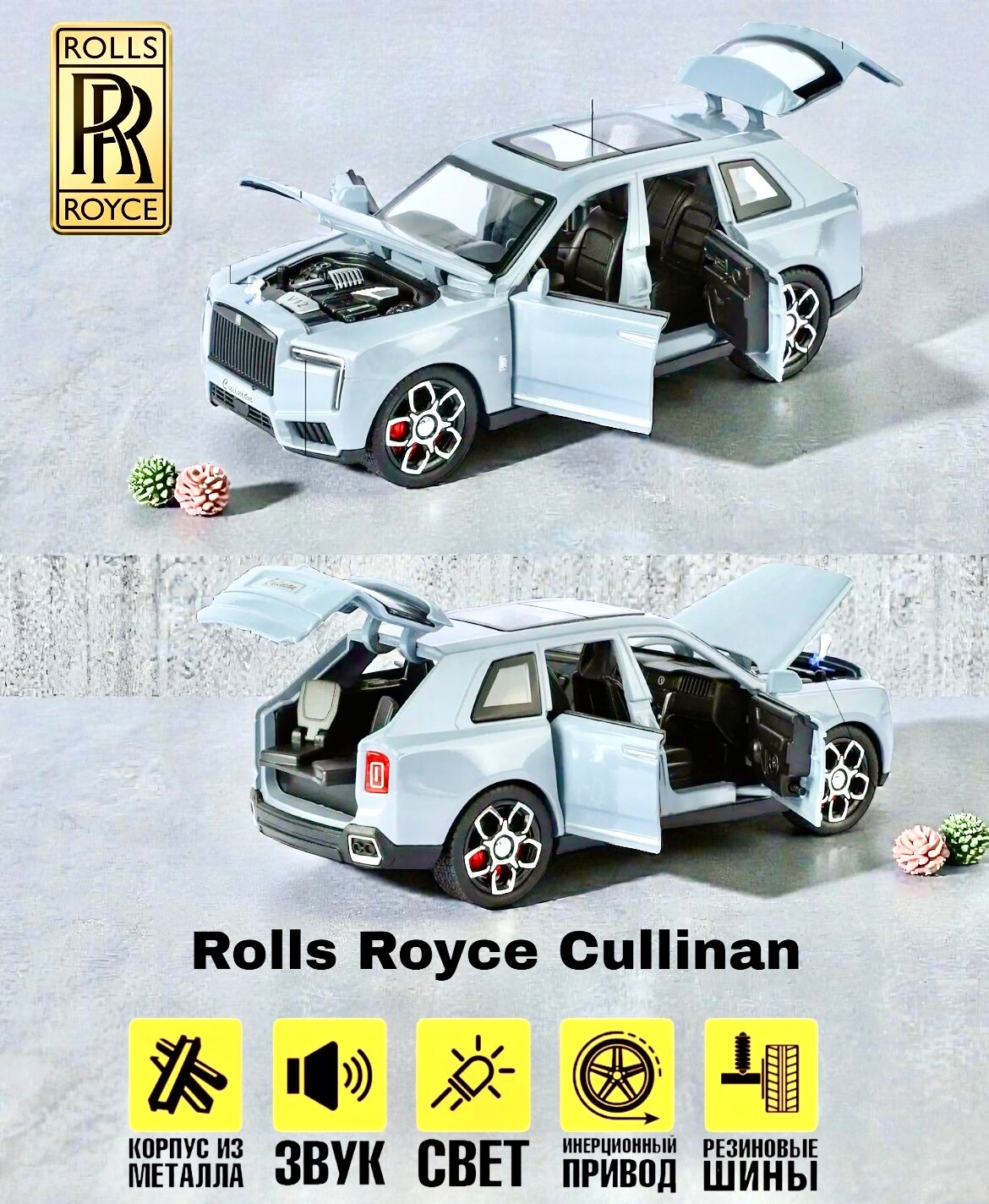 Коллекционная масштабная модель Rolls-Royce Cullinan 2025 1:32 (металл, свет, звук)