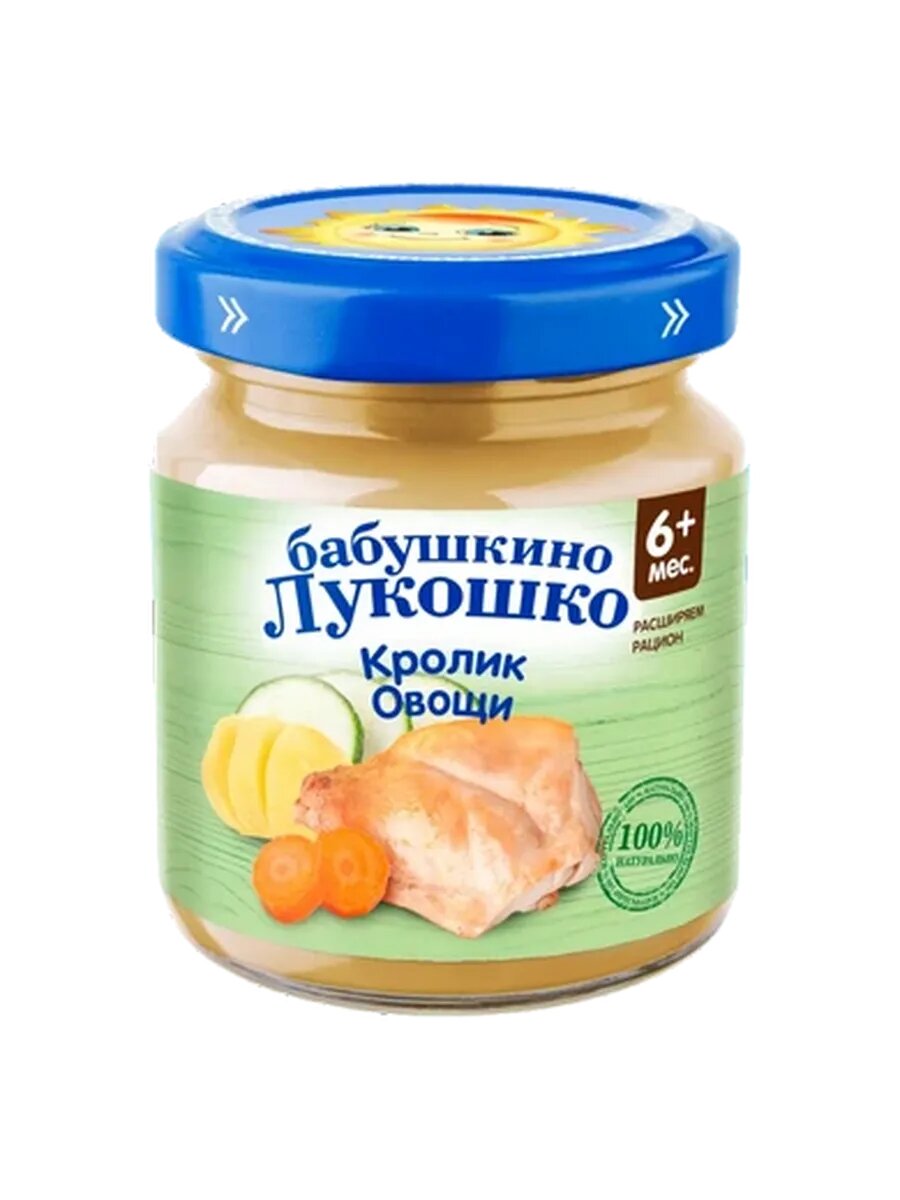 Бабушкино Лукошко Пюре Рагу овощи кролик 100г стекло