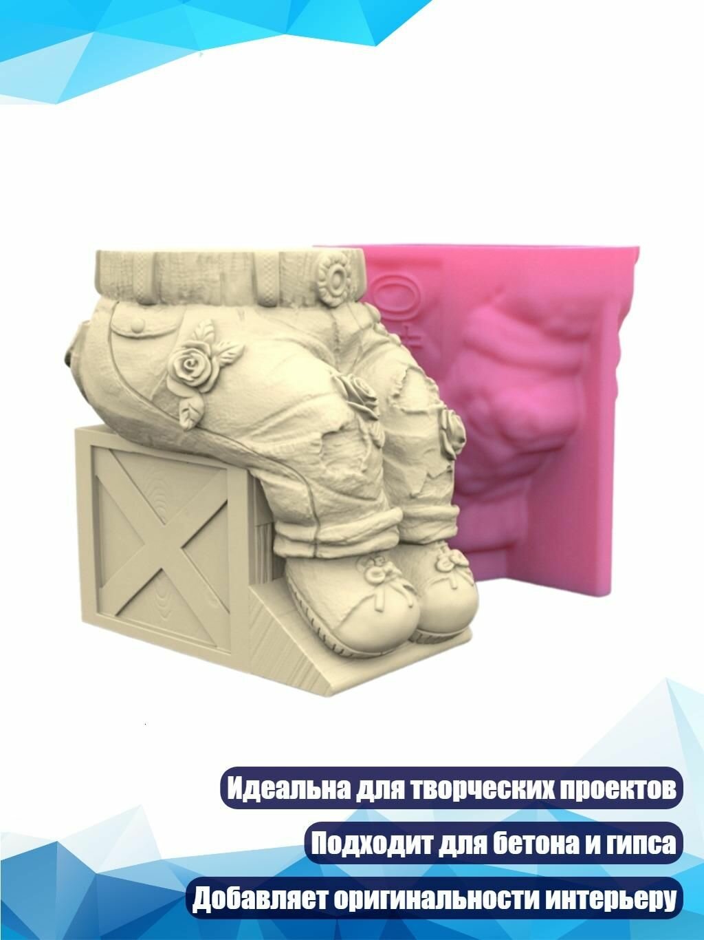 Силиконовая форма для цветочных горшков