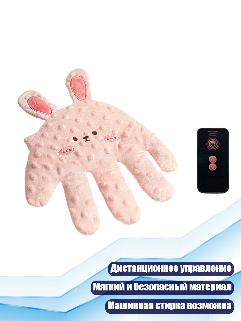Электрическая укачивающая подушка для младенцев, маленький кролик